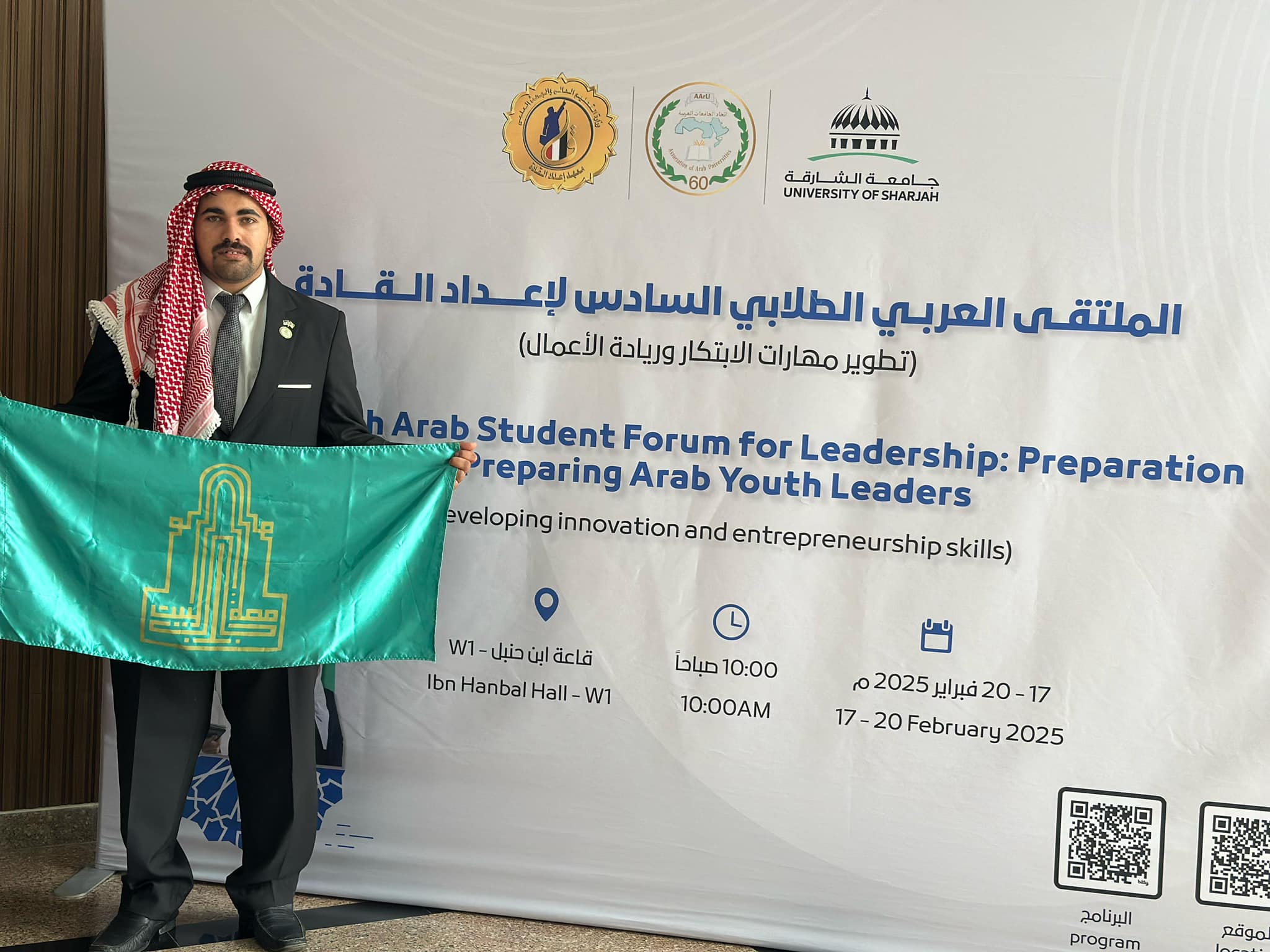 Student Farhan Al-Khawaldeh participates in the sixth program for ...