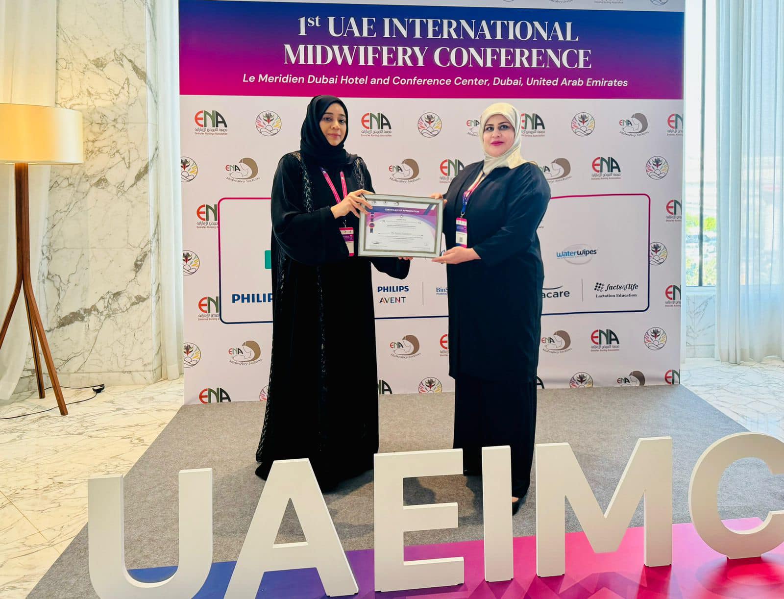 Al al-Bayt University participates in the first international ...