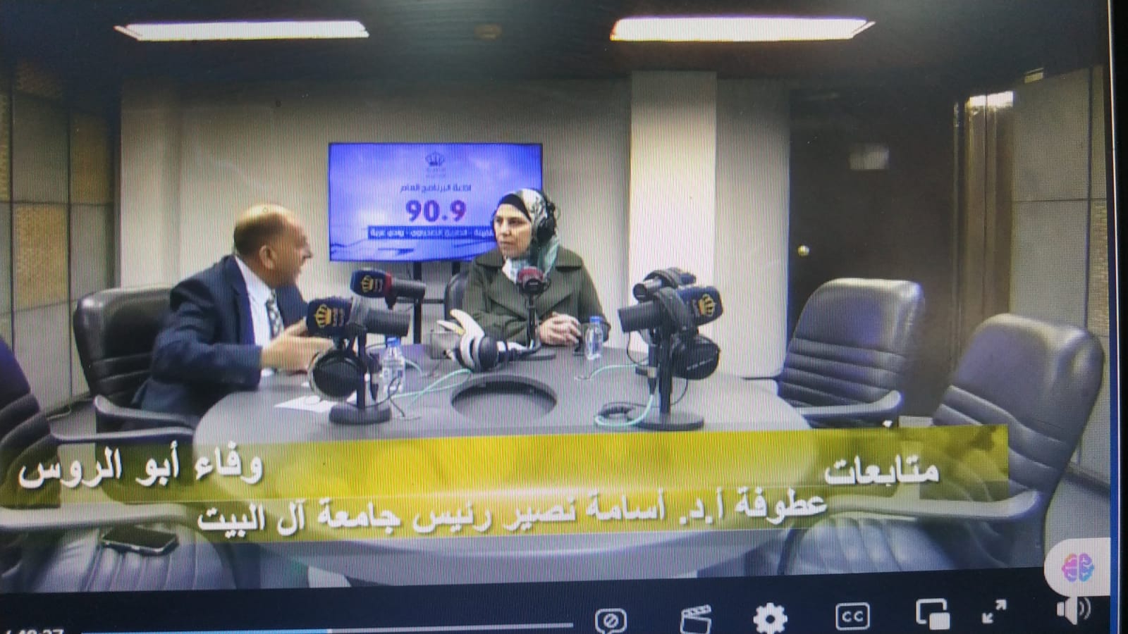 Live meeting with the Eminent President of the University on Jordanian ...